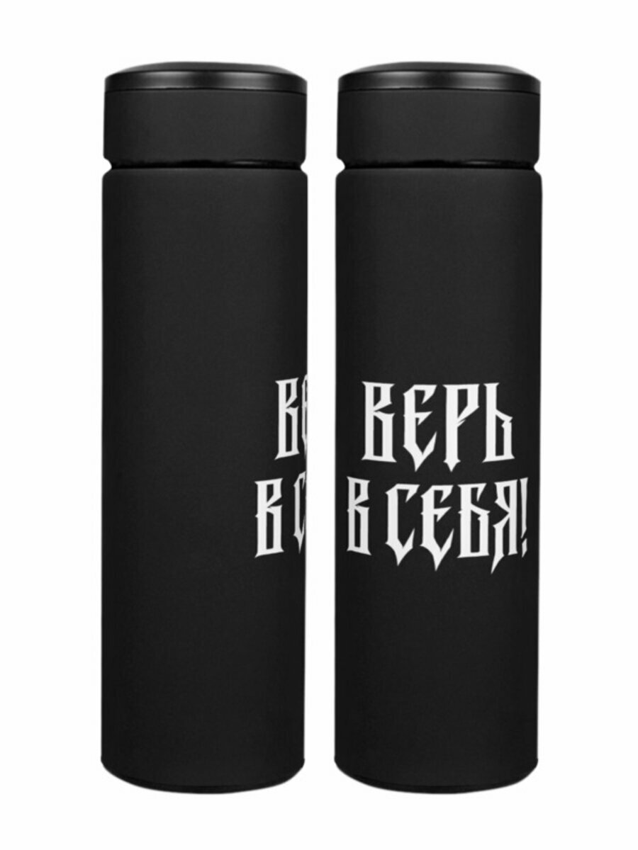 Термос «Надпись Верь в себя в русском стиле» (черный)