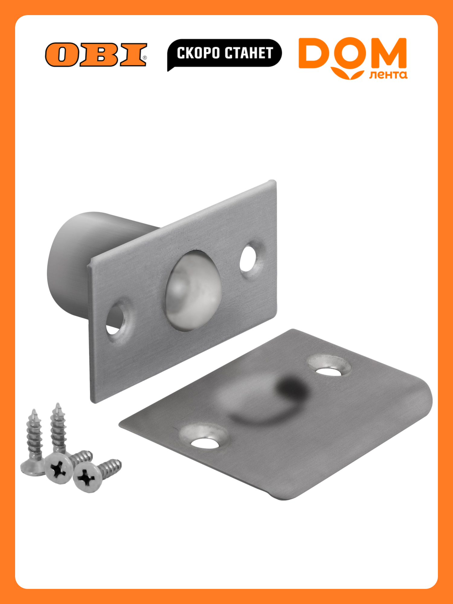 Дверная защелка Punto FUARO, накладная, сталь, гальваническое покрытие