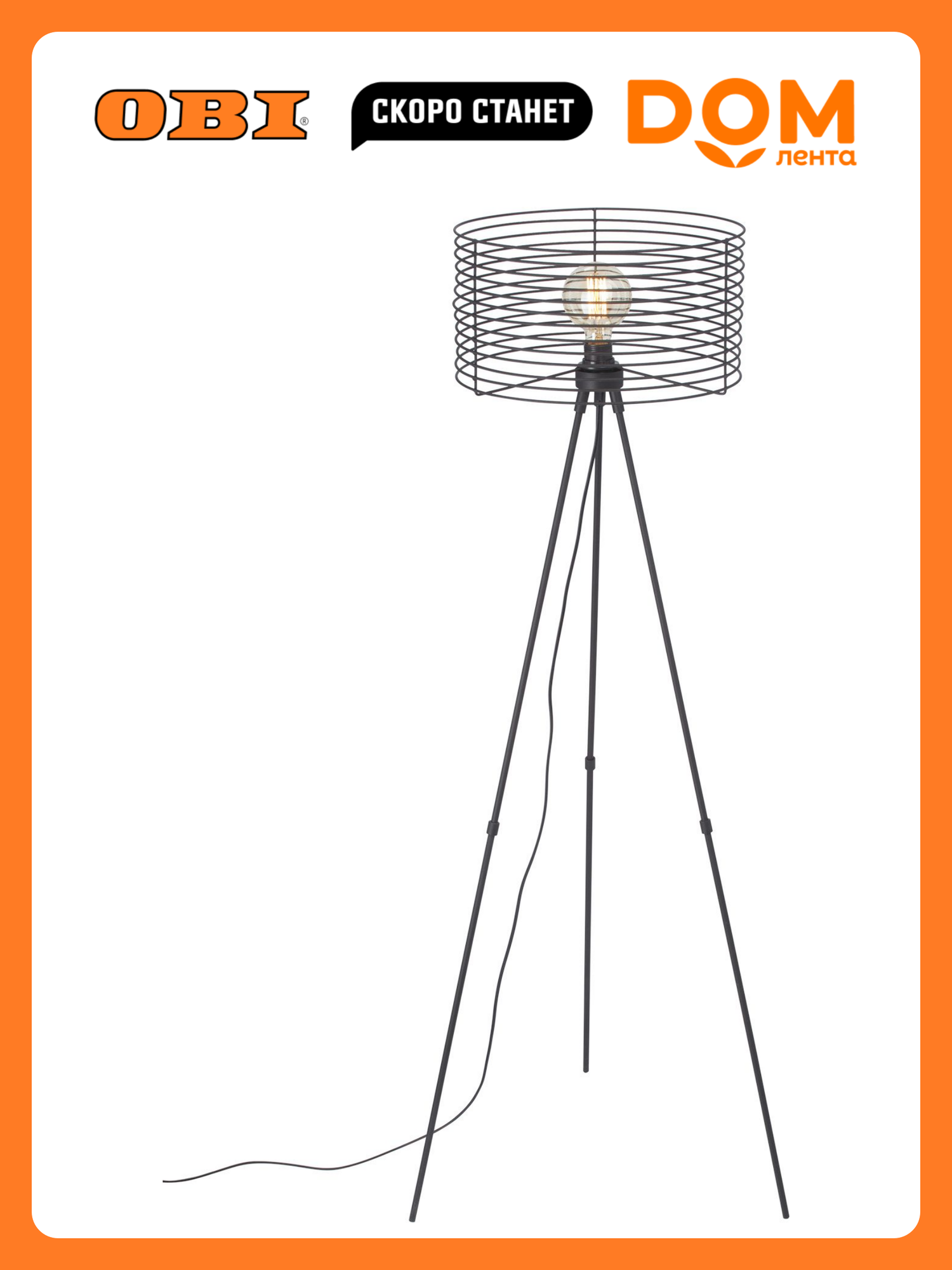 Торшер Vitaluce V3099-1/1P, цоколь E27, мощность 40 Вт, IP20, черный