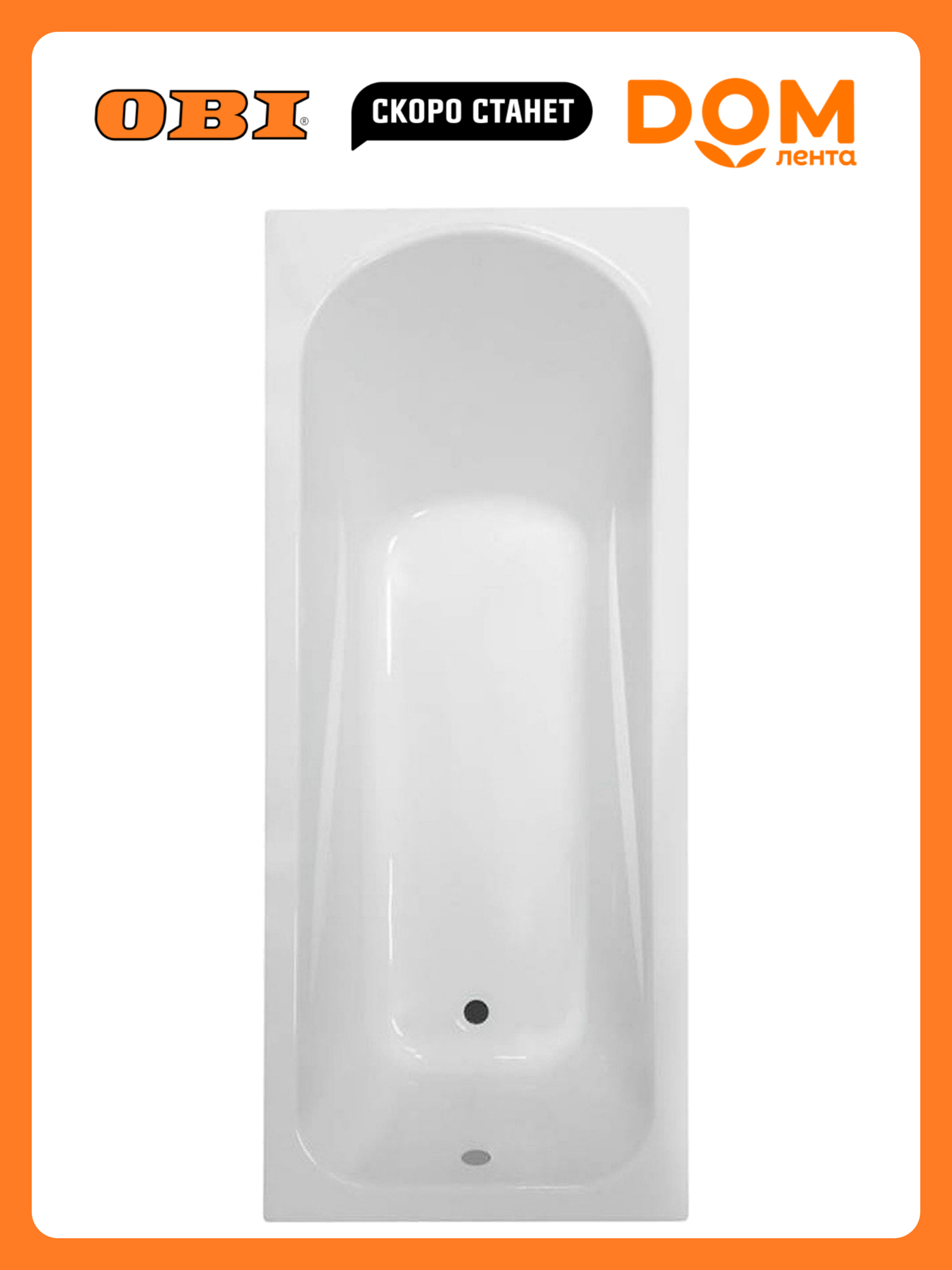 Ванна AM.PM "Sense New" W76А-170-070W-A, акрил, глянцевая, 170 см х 70 см