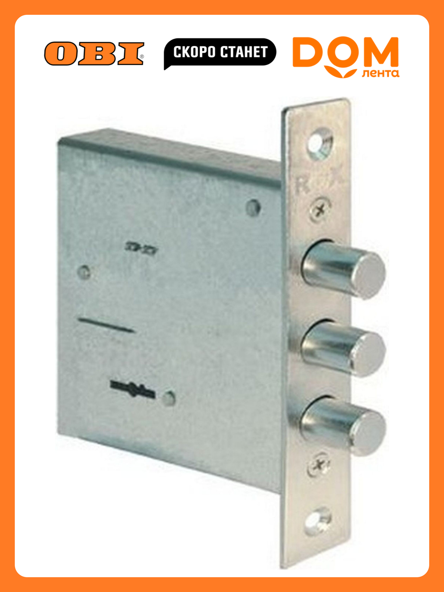 Замок дверной эльбор ReX, врезной, сувальдный, серебристый, сталь