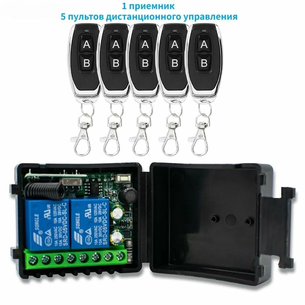 Реле радиоуправляемое с 5 пультами 433 мгц дистанционного управления 220В беспроводной выключатель для света, ворот, насосов, автополива, жалюзи, штор, тельфера