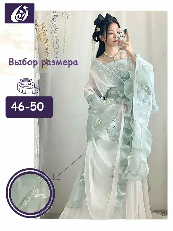 Юбка карнавальная Chuangjia Ангел, Ангел Дебора Кара