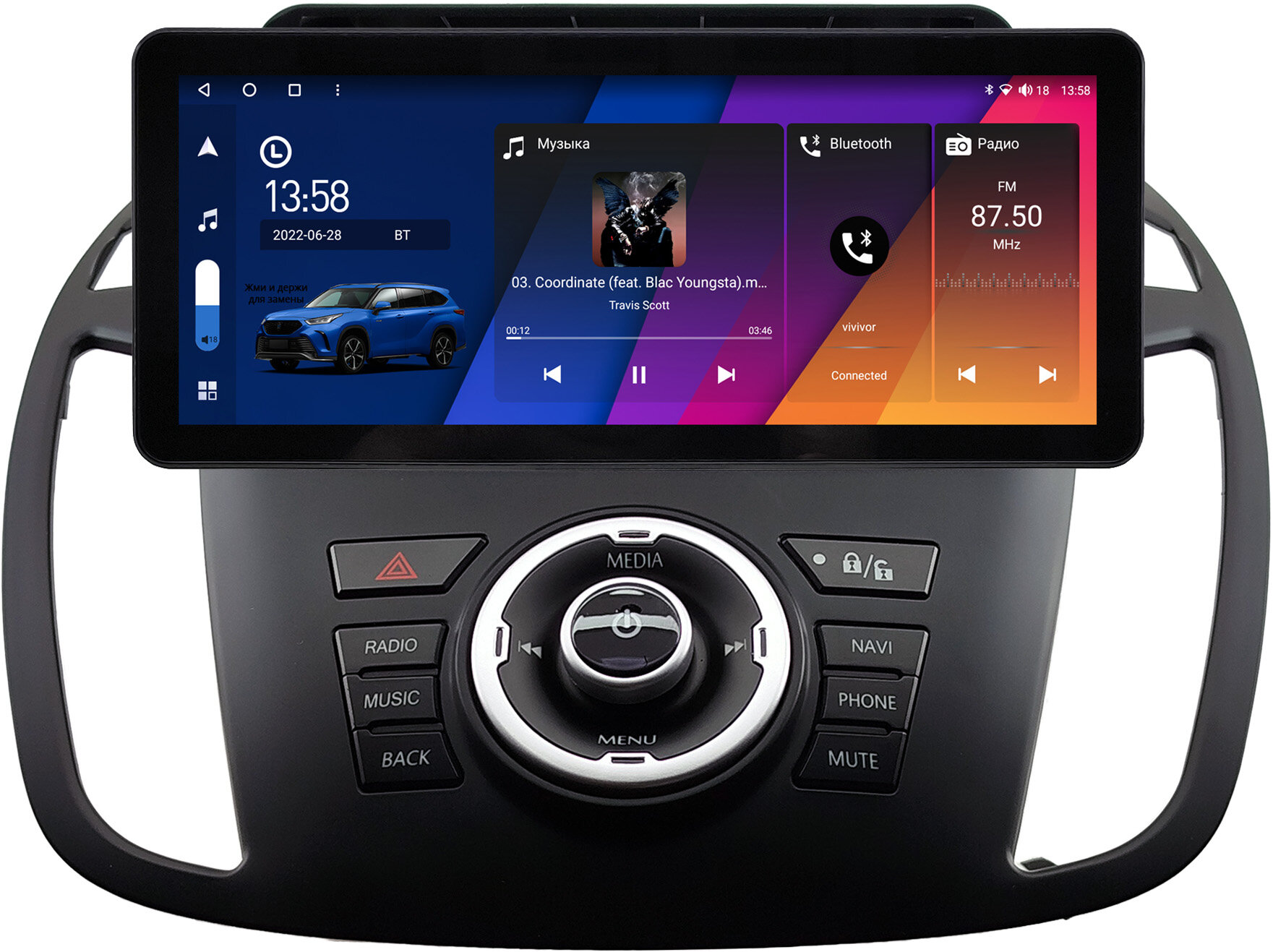 Штатная магнитола Ford Kuga 2 2012-2019 10.25 дюйма Canbox M-Line 7715-0776 на Android 10 (4G-SIM, 4/64, DSP, QLed) Audi Style