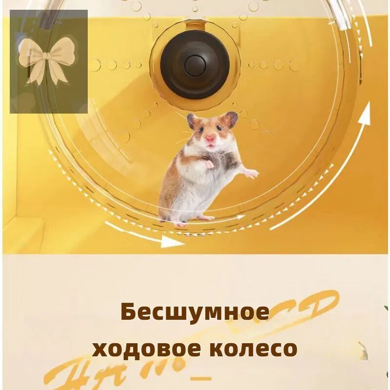 Клетка для животных — фото 1
