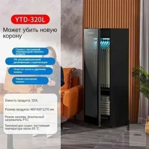 Парогенератор P23HfMh9, черный матовый, белый