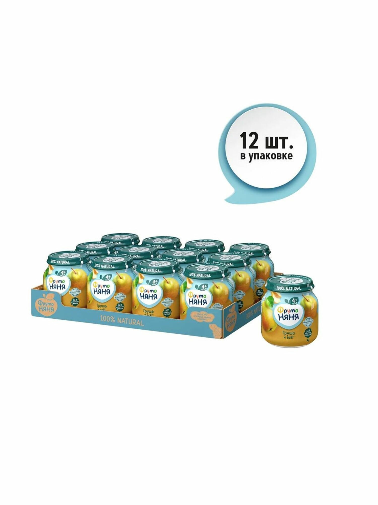 Пюре фруктовое детское ФрутоНяня Груша с 4 месяцев, 100г. Упаковка 12 шт.