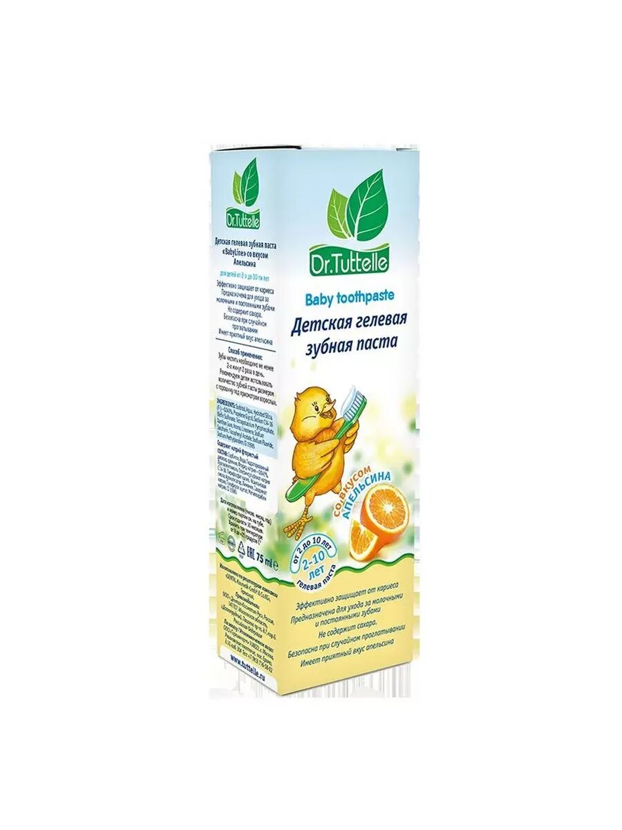 Dr Tuttelle Детская Гелевая Апельсин От 2-х Лет 75мл - 3 шт.