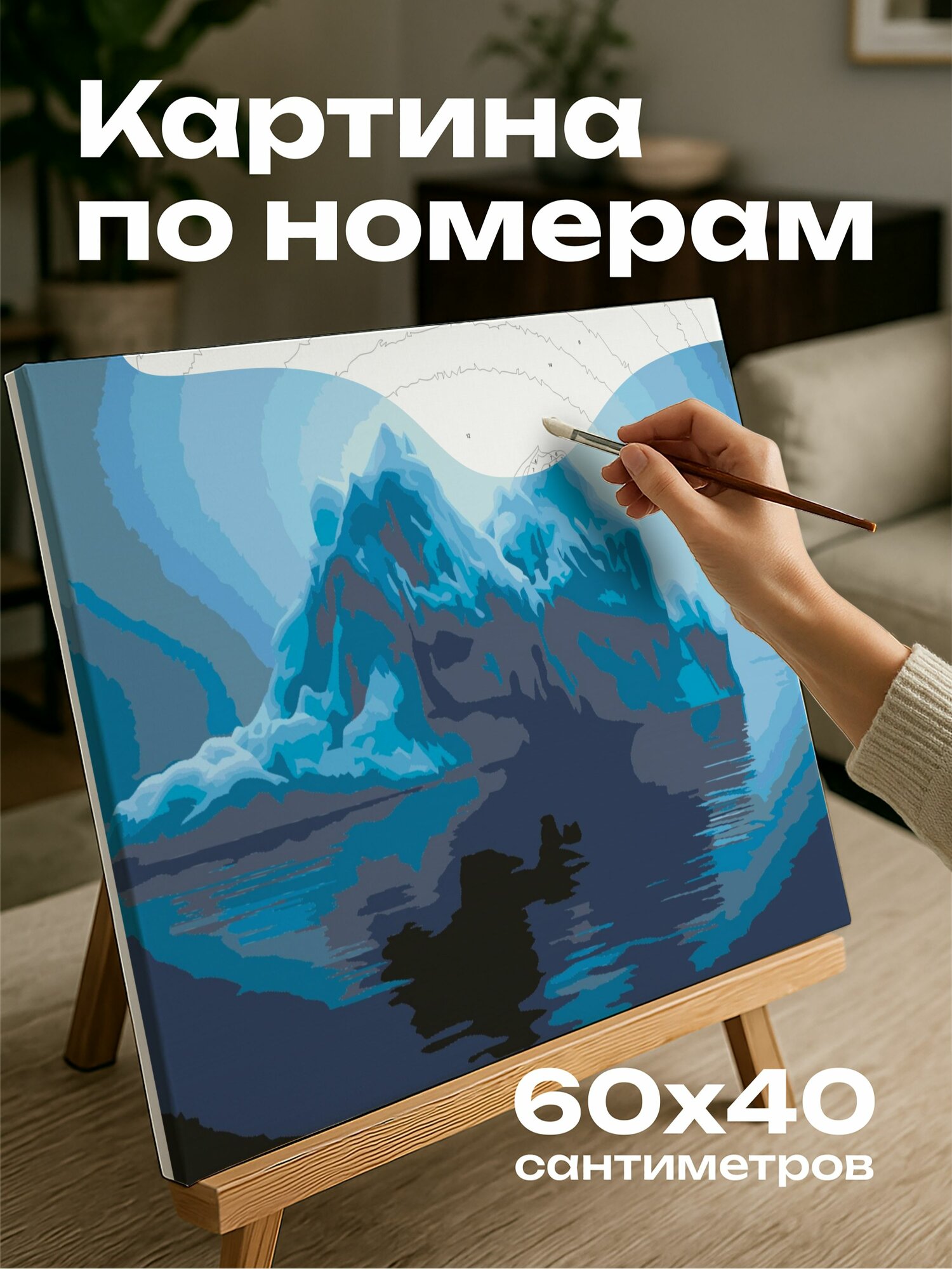 Картина по номерам 60x40 см, Айсберг, Арктика, полуночное солнце, голубой, вода, покой, гармония, фотография, f, 8