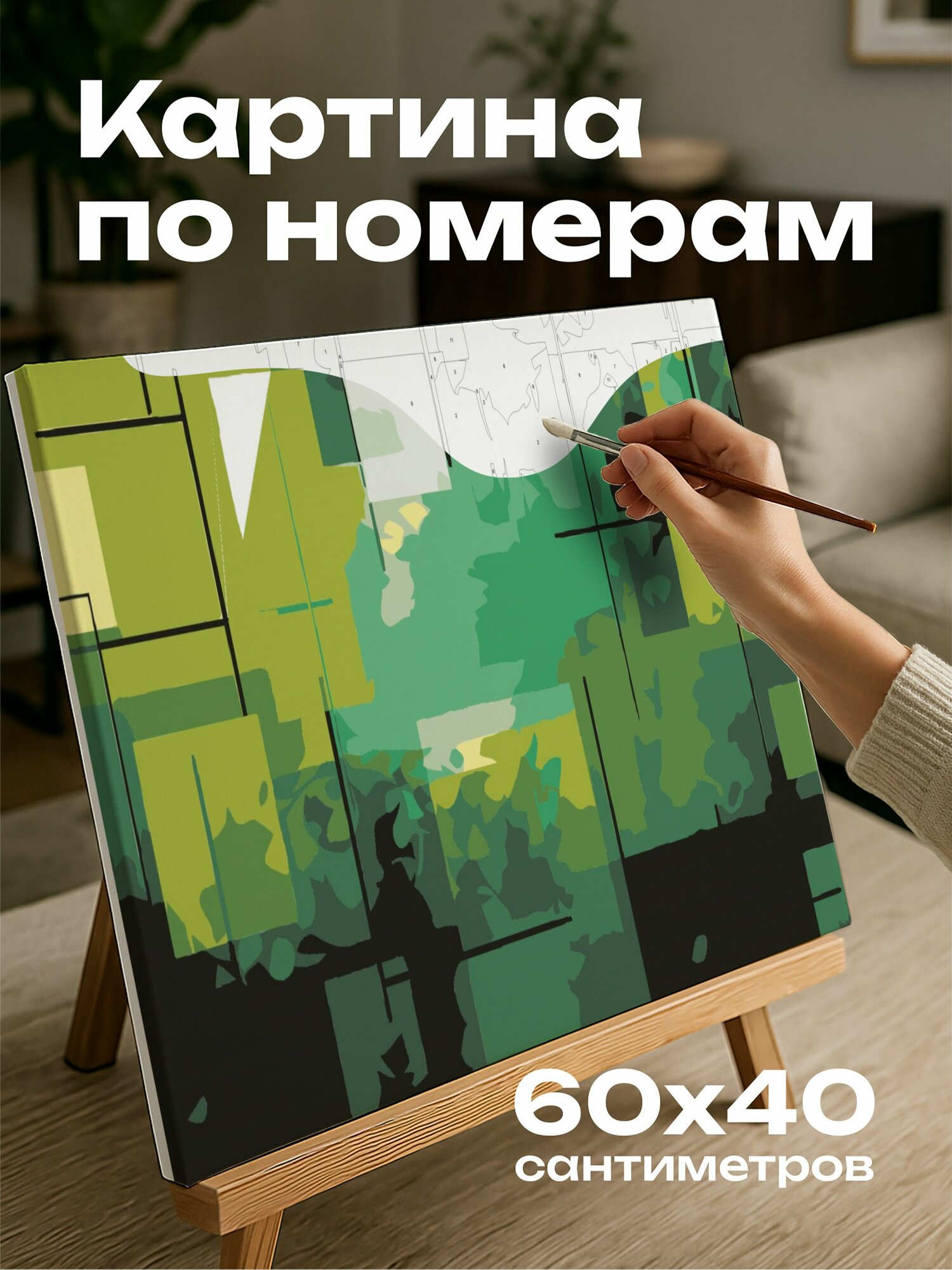 Картина по номерам 60x40 см, абстракция, цифровое искусство, зеленая мозаика, геометрические фигуры, узоры