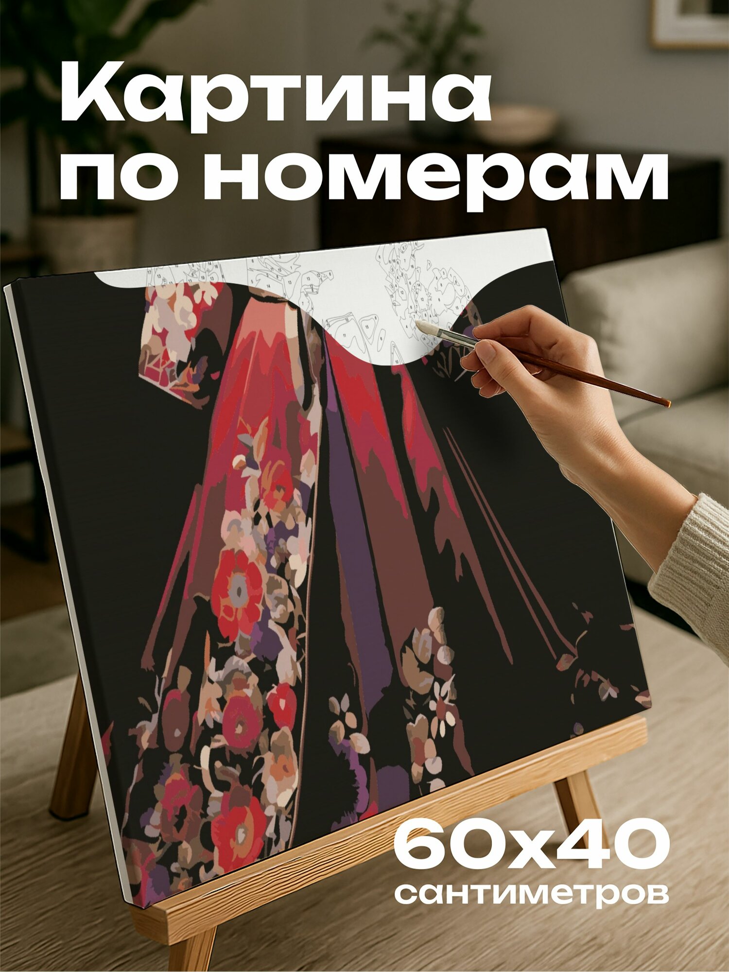 Картина по номерам 60x40 см, фотография, корейское платье, ханбок, высокое разрешение, шелковая ткань, вышивка