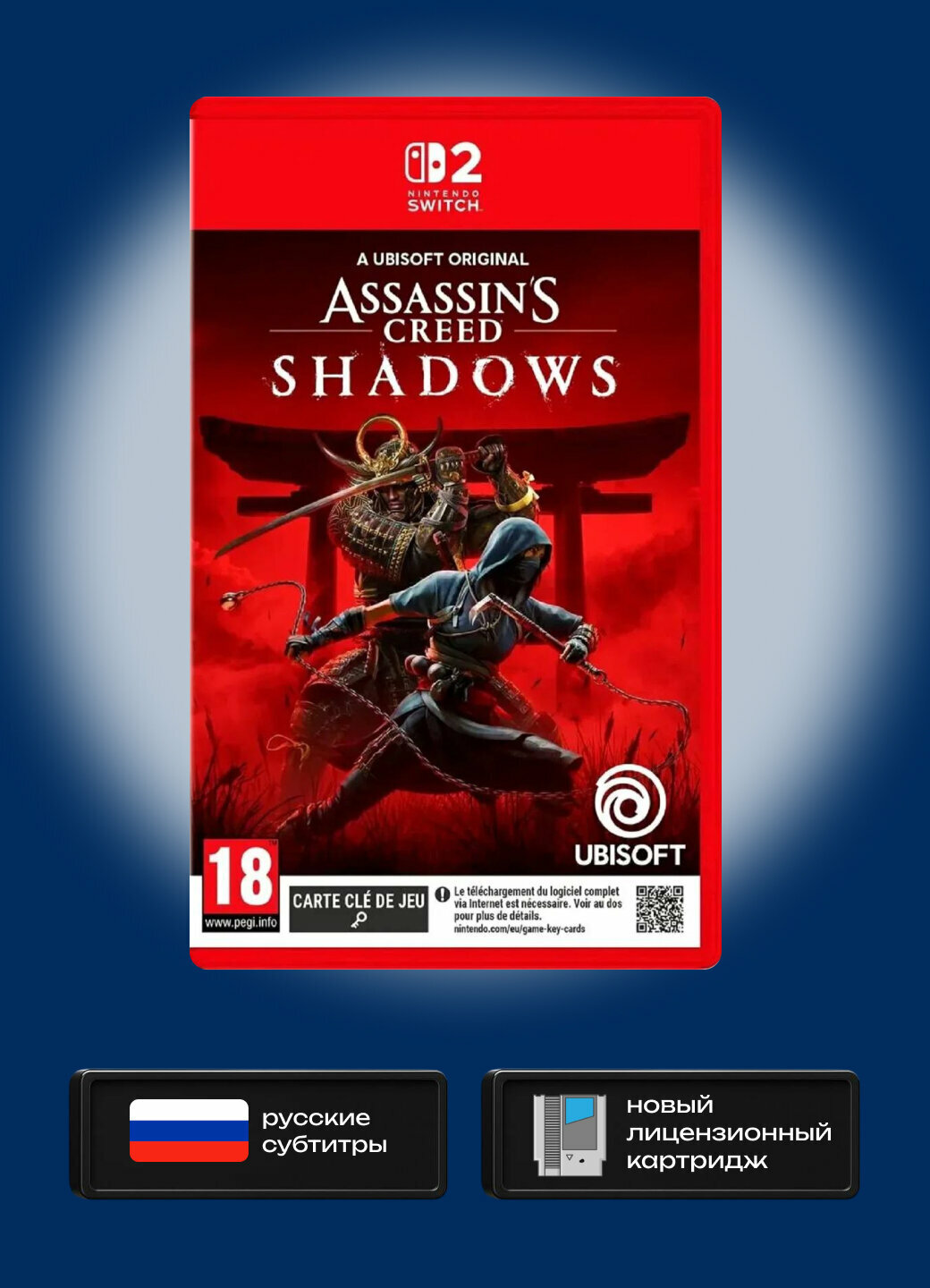 Картридж Nintendo Assassin's Creed Shadows (Nintendo Switch 2, Русские субтитры)