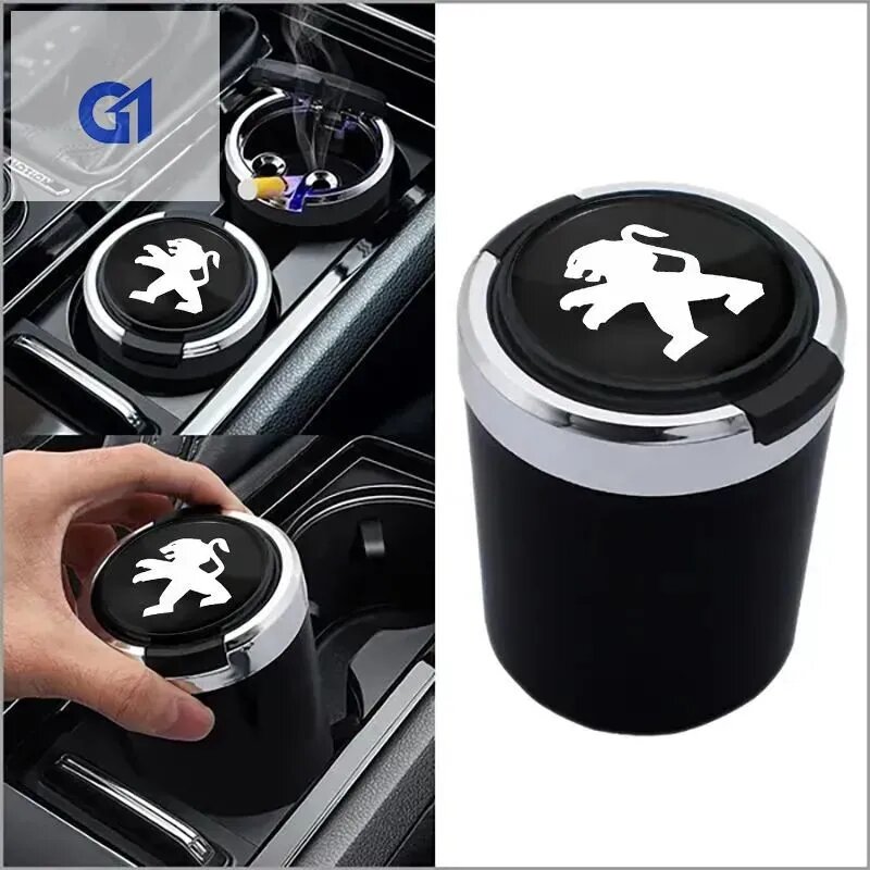 Пепельница автомобильная с логотипом Peugeot (Пежо), с крышкой и подсветкой Peugeot (Пежо)