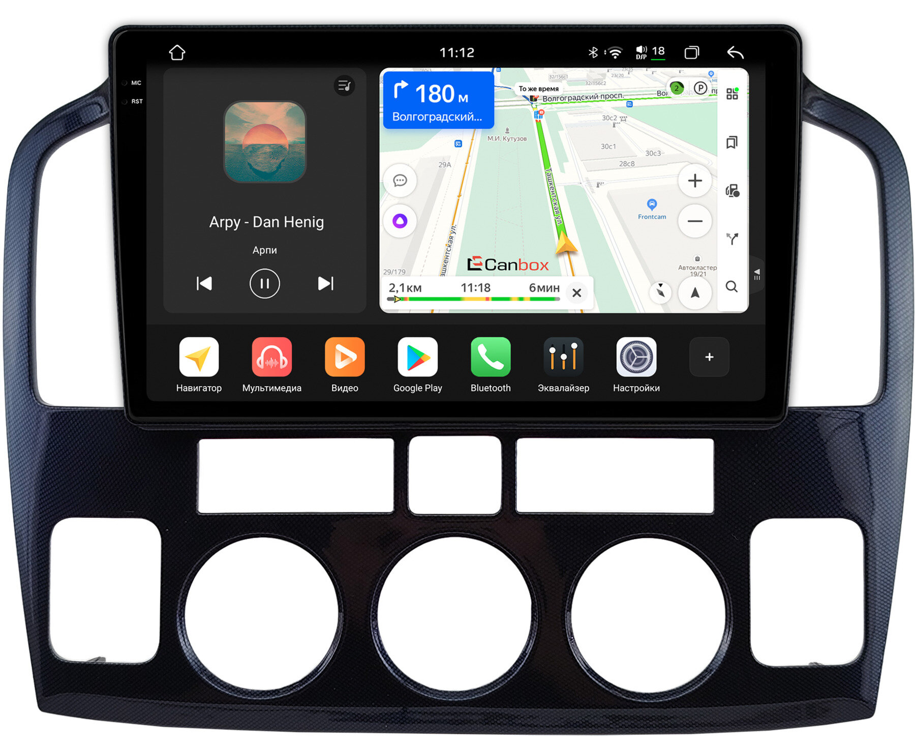 Штатная магнитола Suzuki Grand Vitara XL-7 2003-2006 (синий карбон) Canbox PRO-Line 2K 4250-9-0793 Android 13 (4G-SIM, 6/128, DSP, QLed)