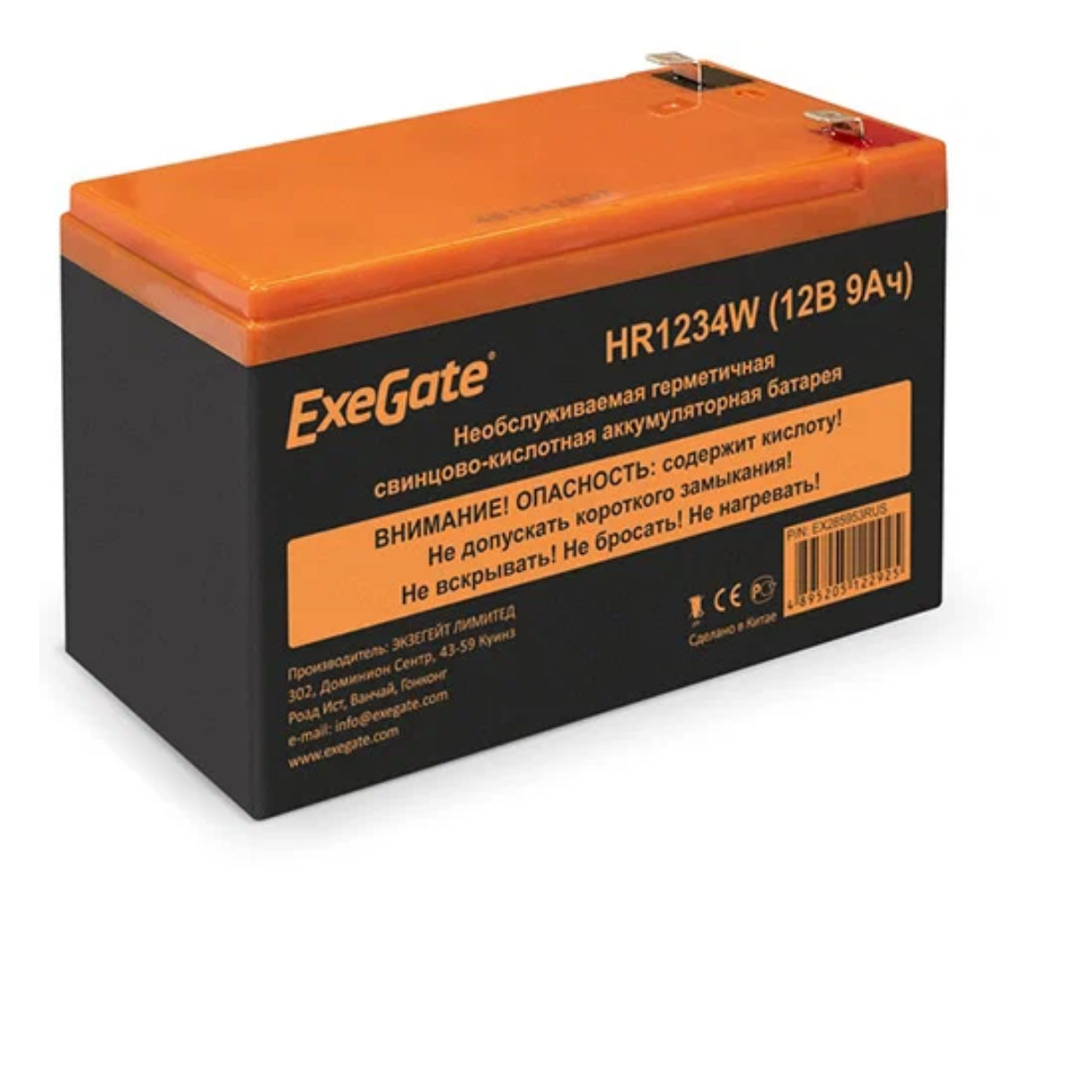 Аккумуляторная батарея ExeGate EP129860RUSчерный/оранжевый 12В 9 А·ч для ИБП, 260 циклов