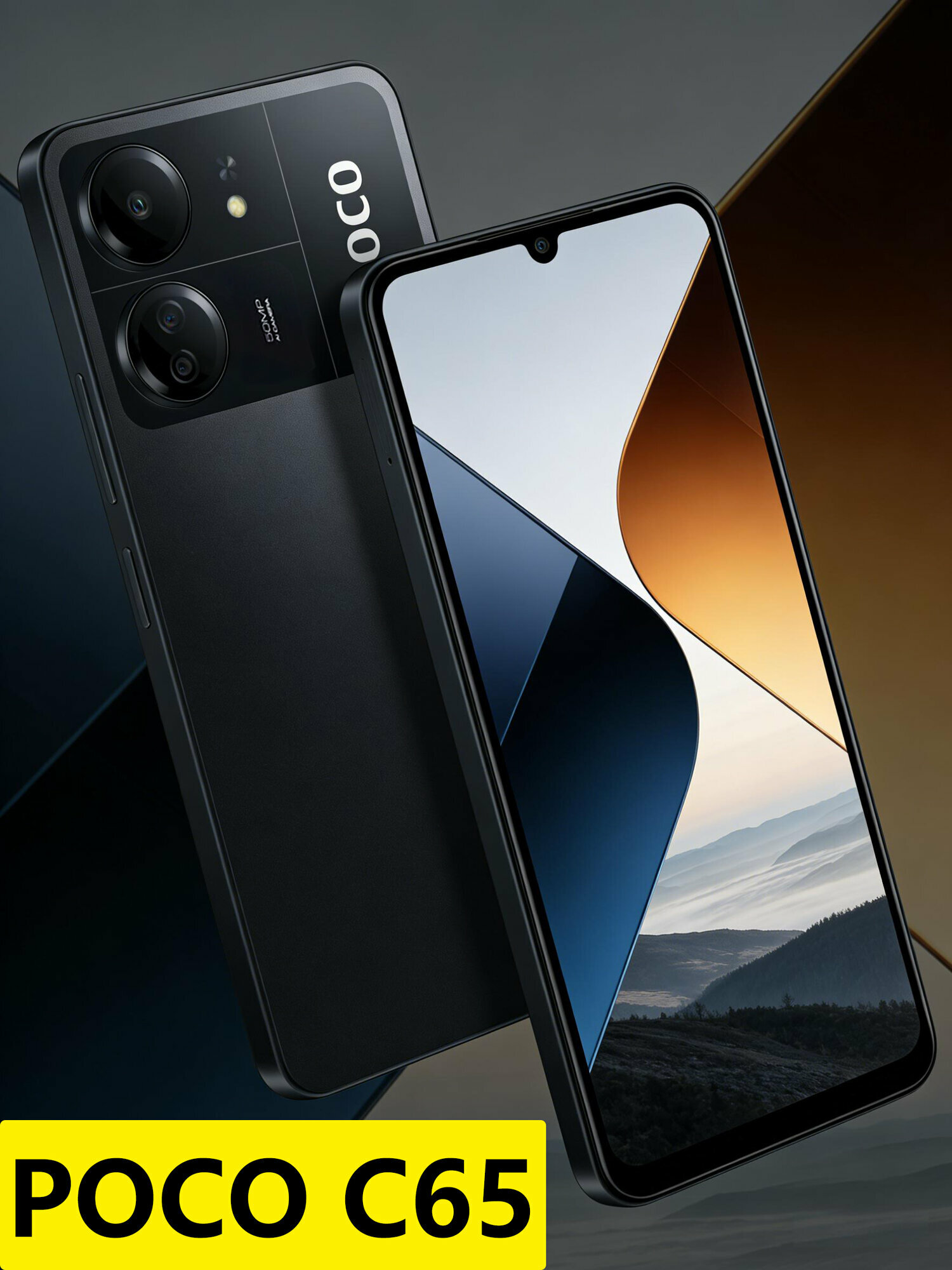 Смартфон Xiaomi Poco C65 8/256 ГБ , Dual nano SIM, черный (black)