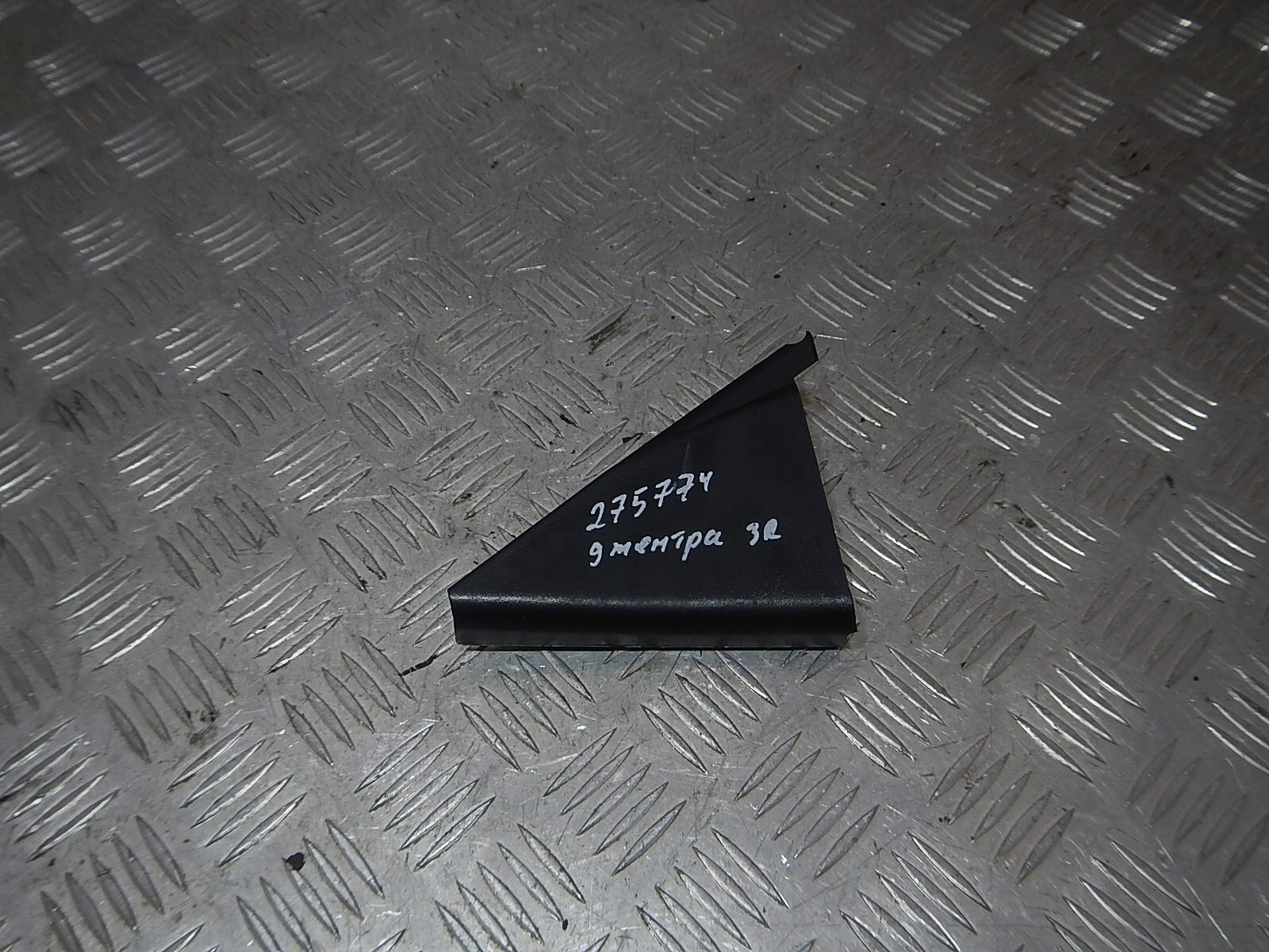 Б/У Уголок двери задней правой (внутренний), Daewoo (Дэу)-GENTRA (13-) Daewoo GENTRA (13-15) царапины, отколота небольша...