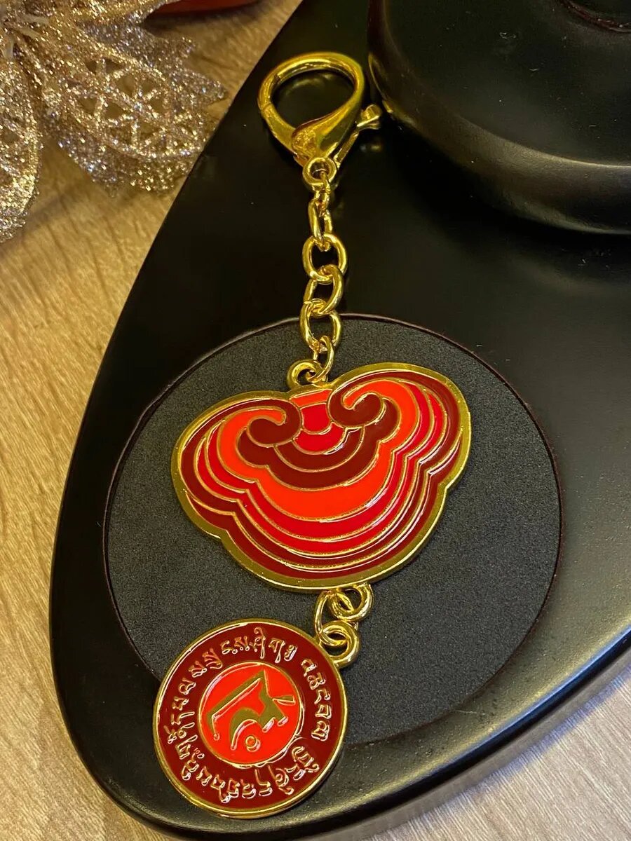 Брелок "Амулет духовной эссенции Линчжи" для тонуса