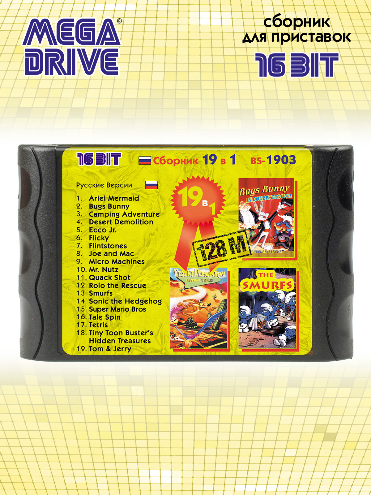 Картридж для приставок 16 бит Sega Magistr Mega Drive, 19 аркадных игр с Tetris