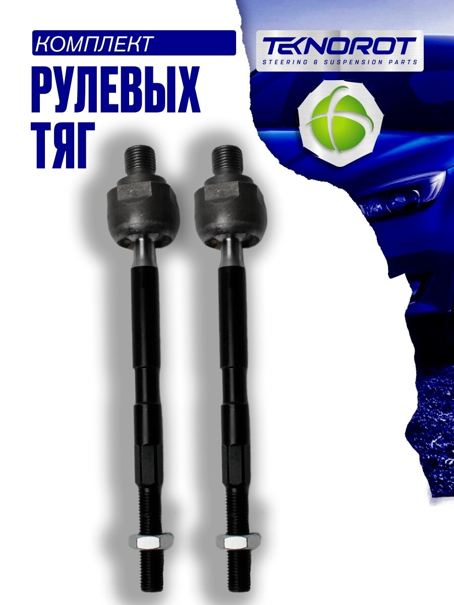 Комплект рулевых тяг CHEVROLET Aveo T250