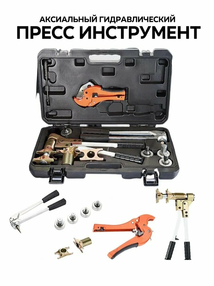 Аксиальный гидравлический пресс инструмент, PEX-1632,16-32mm, Ca1 STORE
