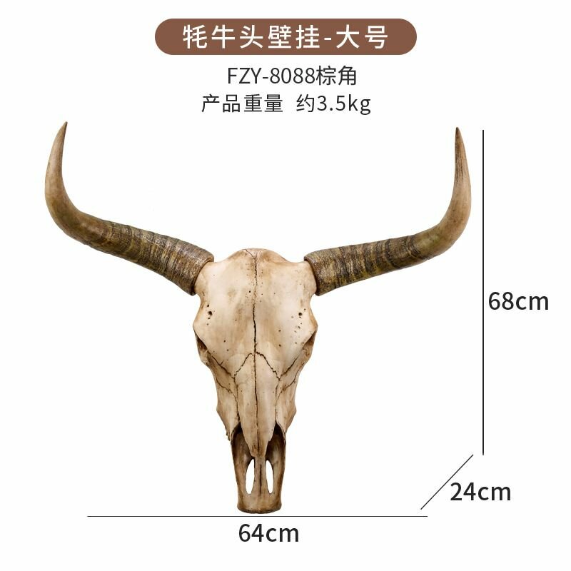 Настенное украшение "Голова быка" из высококачественной смолы