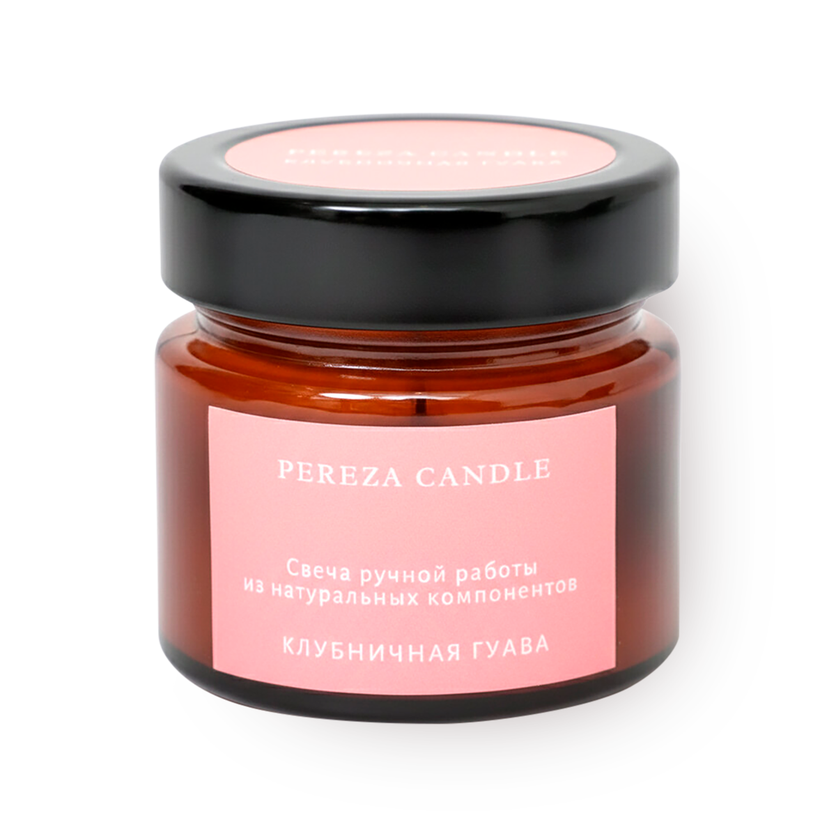 Свеча ароматическая Pereza Candle Клубничная гуава в янтарной банке