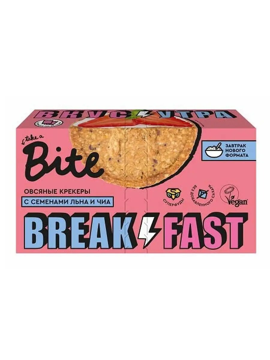 Крекеры овсяные с семенами подсолнечника, льна и чиа 200 г.