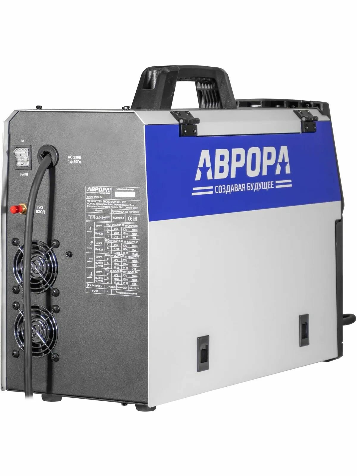 Сварочный полуавтомат Aurora Динамика 200 Эксперт инвертор 6кВт