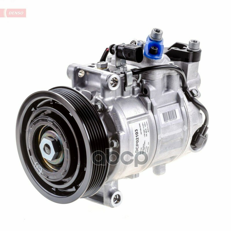 Компрессор кондиционера Audi/VW DENSO DCP02103/DCP02043 DCP02103 4F0260805AB 4F0260805AF 4F0260805H 4F0260805R 4G0260805A 8E0.