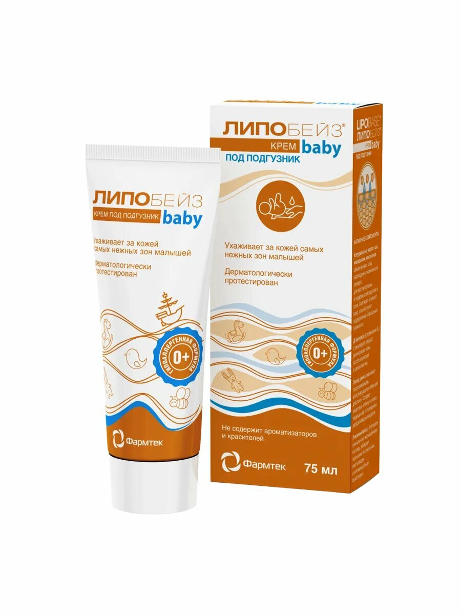 Липобейз Бэби крем под подгузник, крем, 75 мл, 1шт.