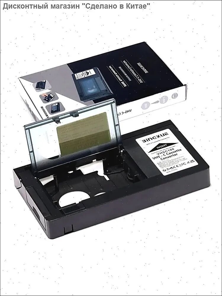 Конвертер кассет VHS-C JVC, для JVC/RCA/Panasonic VHS, черный матовый