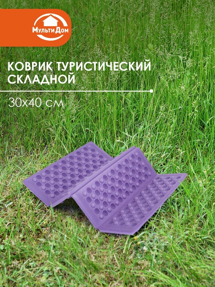 Сидушка складная туристическая 30х40х1 см изготовлено из вспененного полиэтилена.