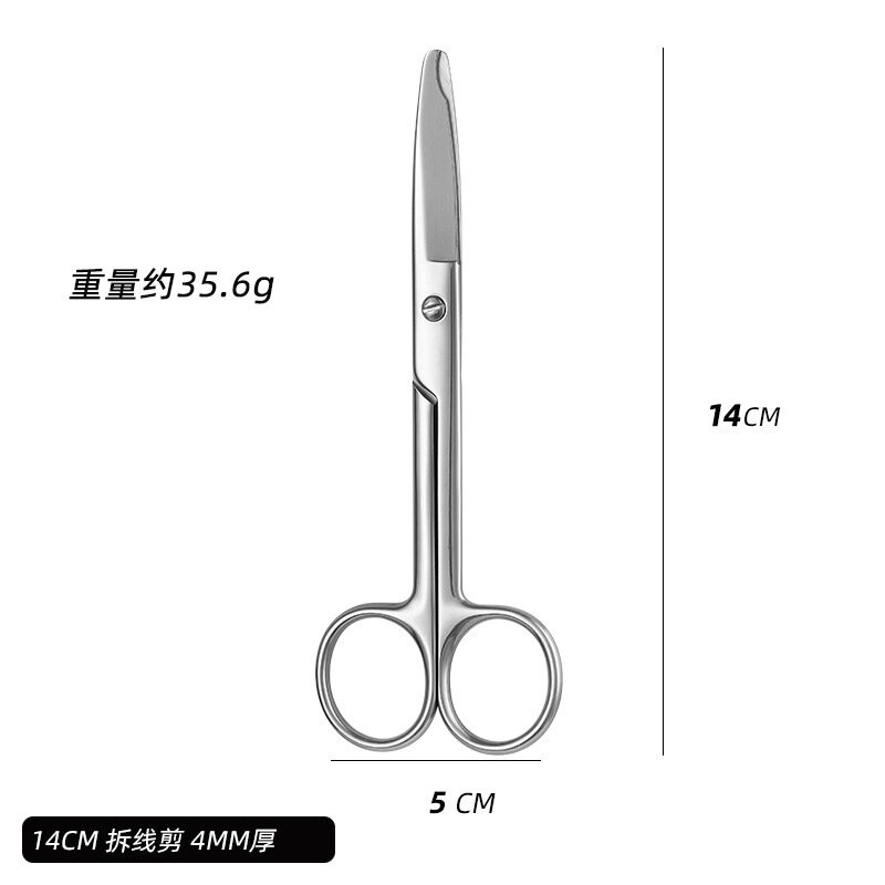 Ножницы из нержавеющей стали 420, большие изогнутые ножницы, учебные хирургические ножницы для марли, прямые заостренные круглые ножницы, косметические ножницы, ножницы для носа, ножницы для век.