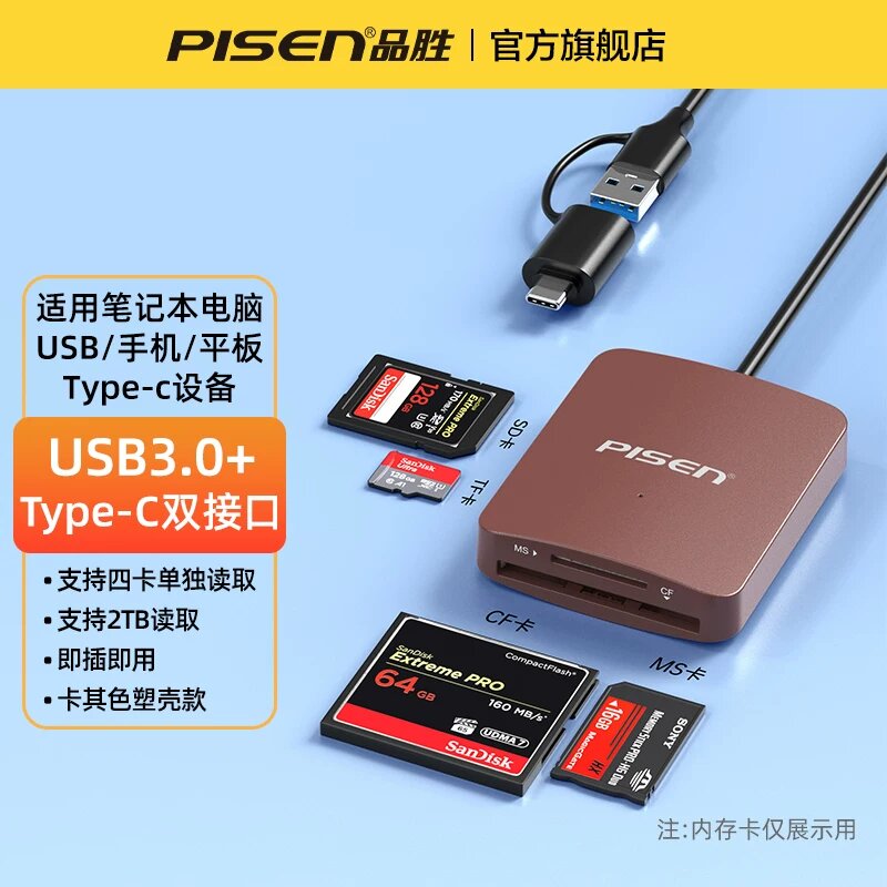 Универсальный кардридер Pinsheng USB3.2 для карт SD, TF, памяти, скорость чтения 312 МБ/с, высокоскоростной, для