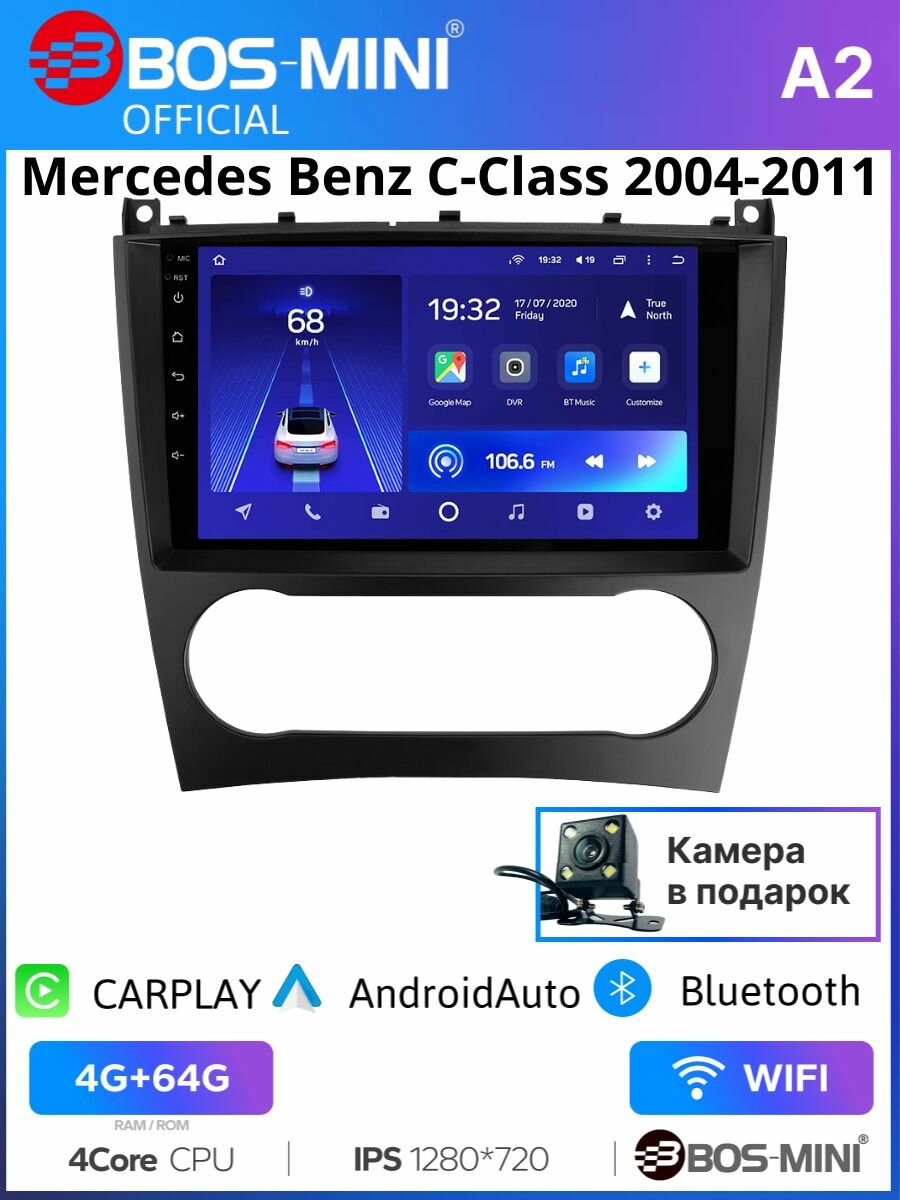 Магнитола BOS-MINI A2 4/4/64 для Mercedes Benz C-Class W203 CL203 C209 A209 2004-2011, В штатное место, 4-х ядерная, A