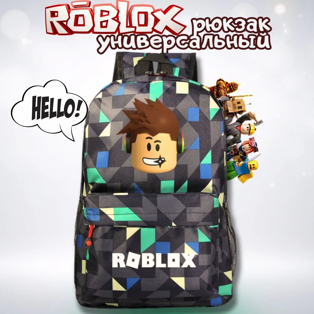 Школьный рюкзак для мальчика Roblox универсальный серо-зелёный пиксель