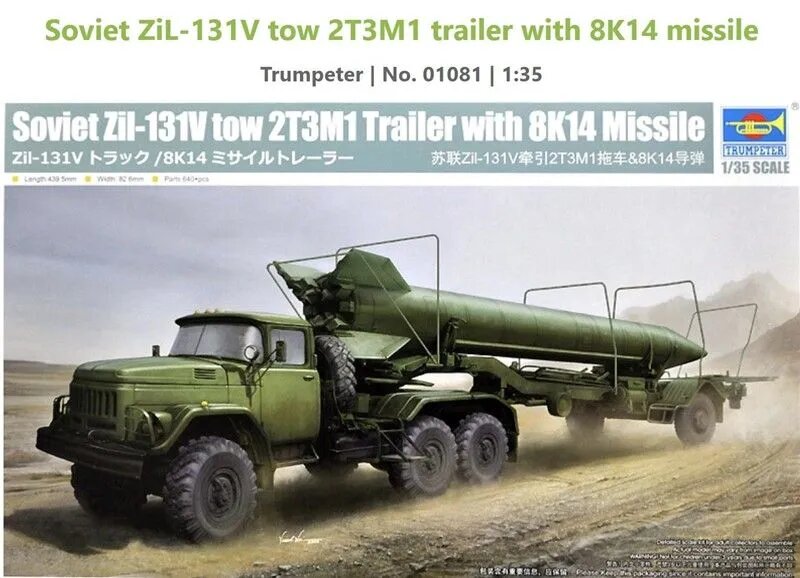 Trumpeter 01081 1/35 Советский тягач ЗиЛ-131В 2Т3М1 с ракетой 8К14