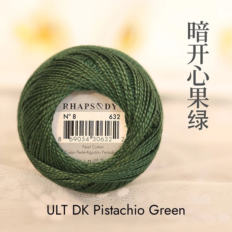 Хлопковые нитки Rhapsody размер 8 египетский жемчуг 2 шт 632Pistachio Green