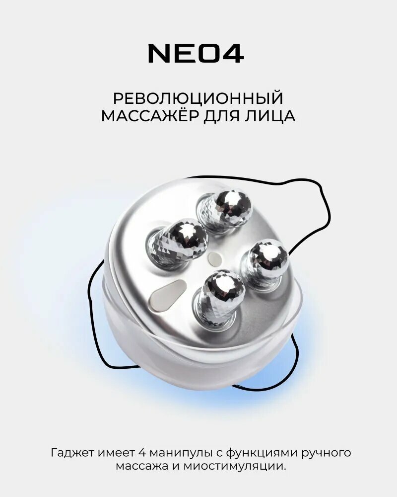 Красота и гигиена > Массаж> Электрический массажер для лица