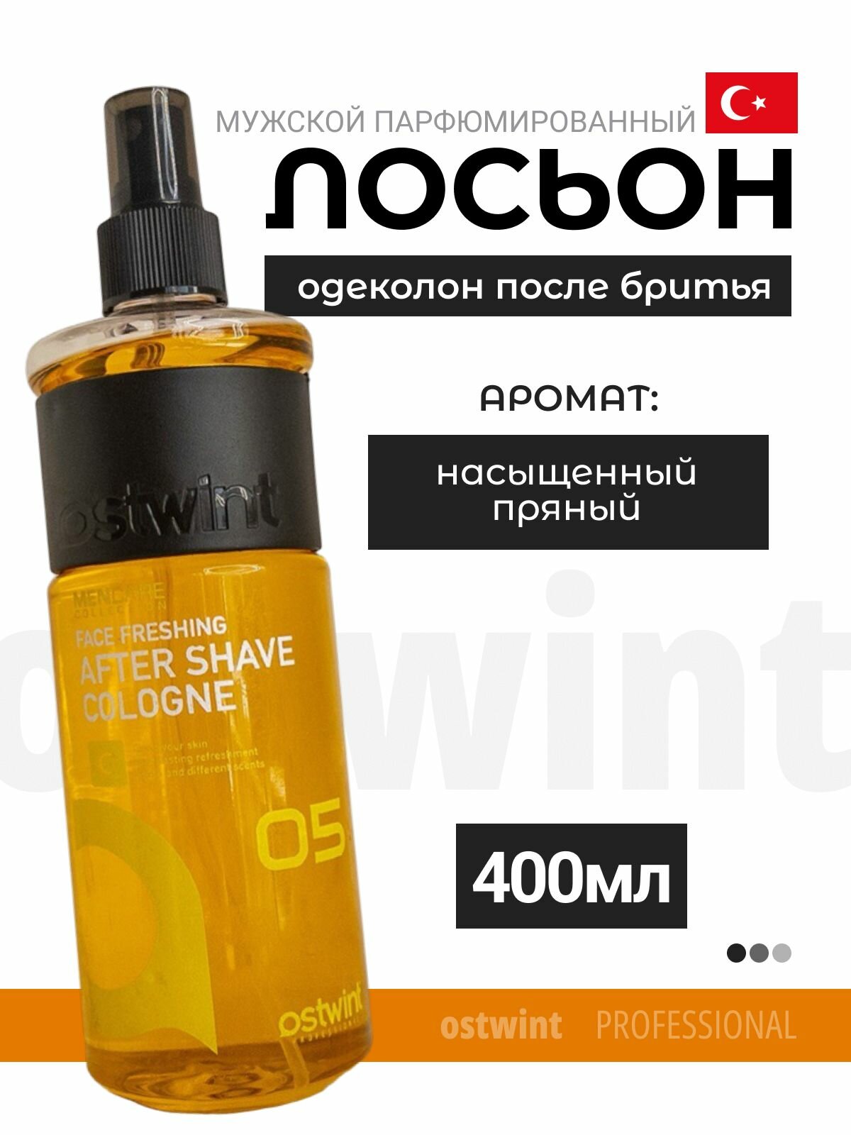 Ostwint Одеколон после бритья №:5 400 мл