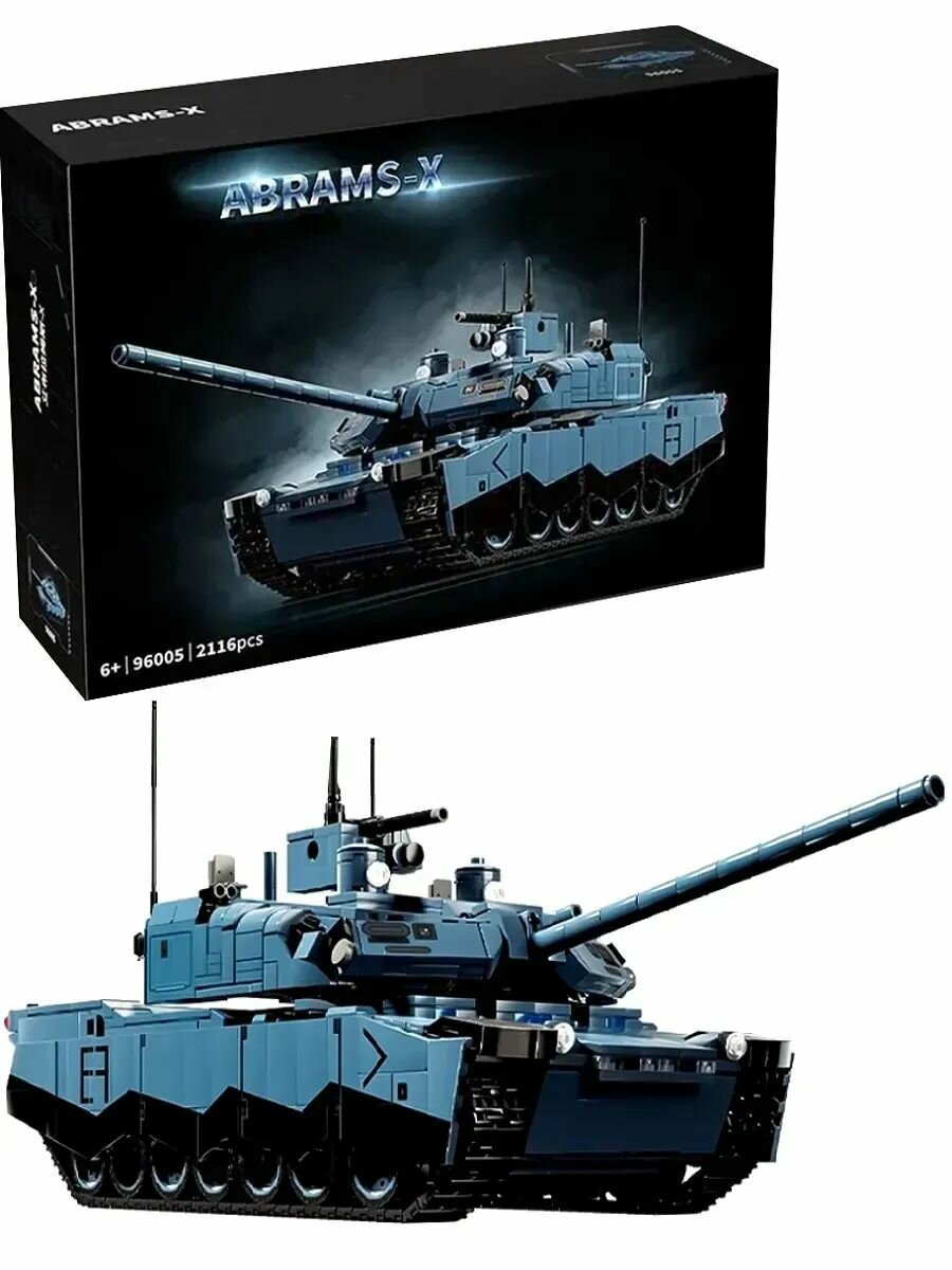Конструктор Американский танк Abrams X 2116 деталей / 96005