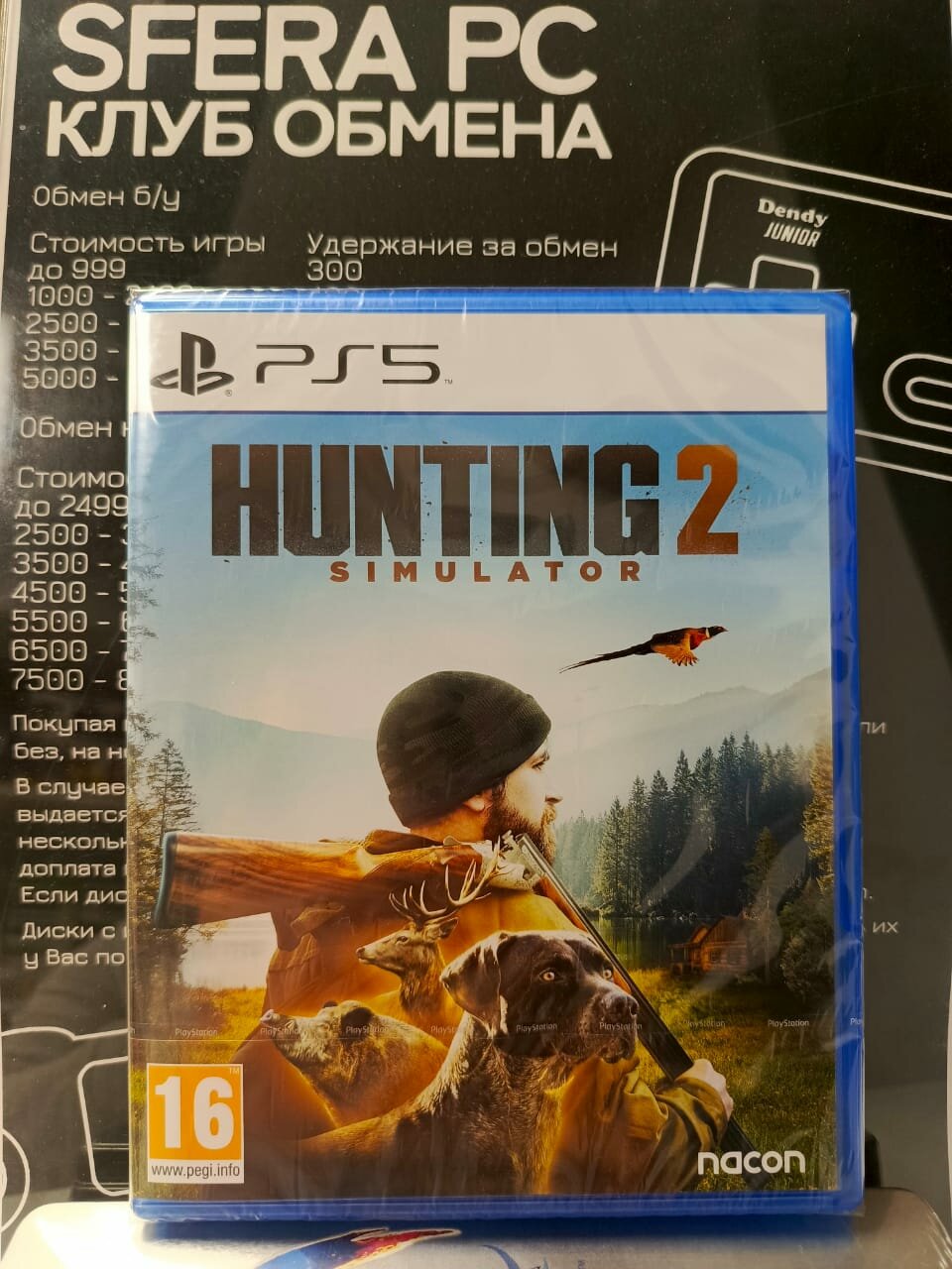 Hunting Simulator 2 [PS5, русские субтитры](SPC)