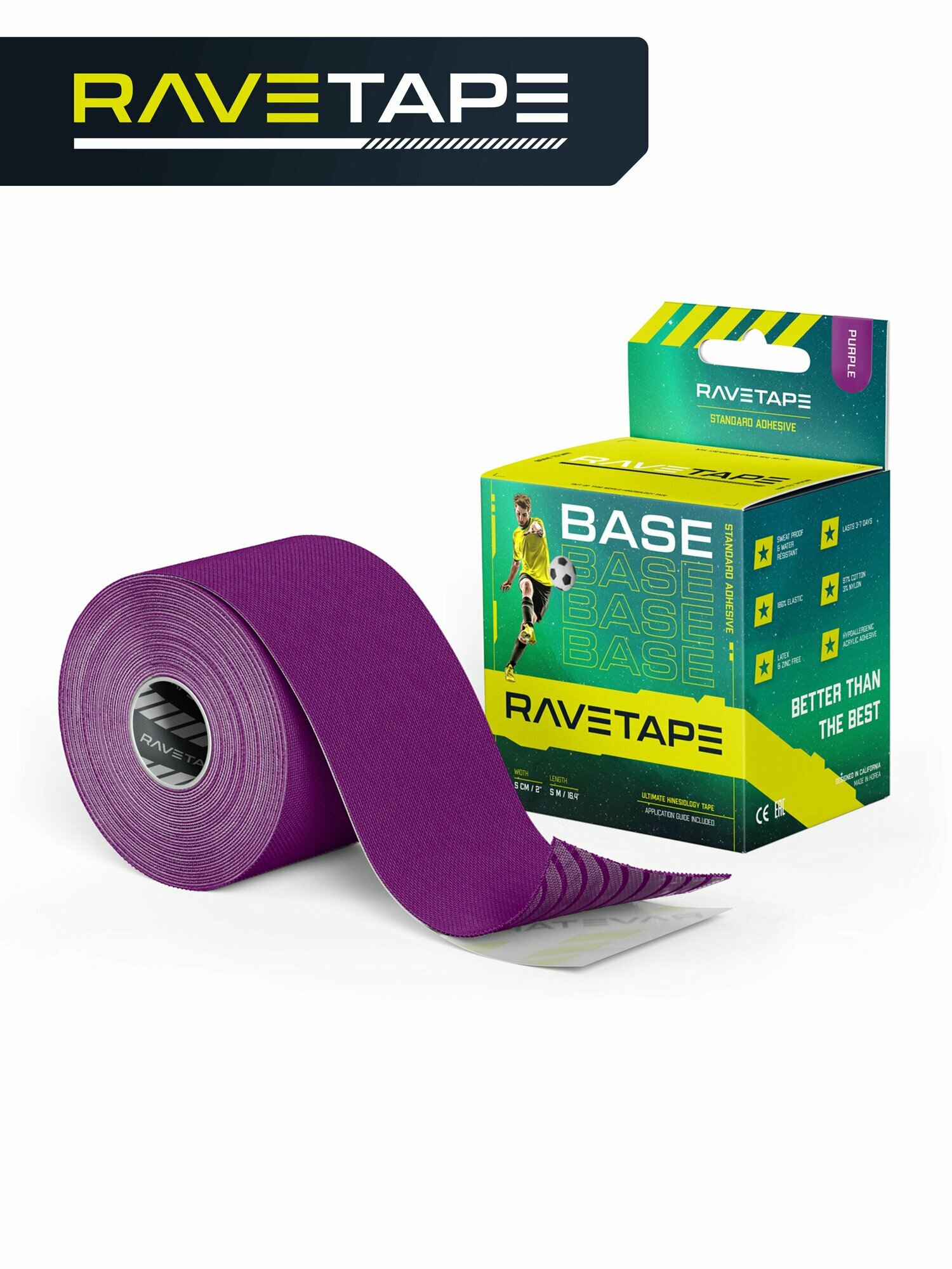 RaveTape BASE Фиолетовый, 5м х 5см, кинезио тейп