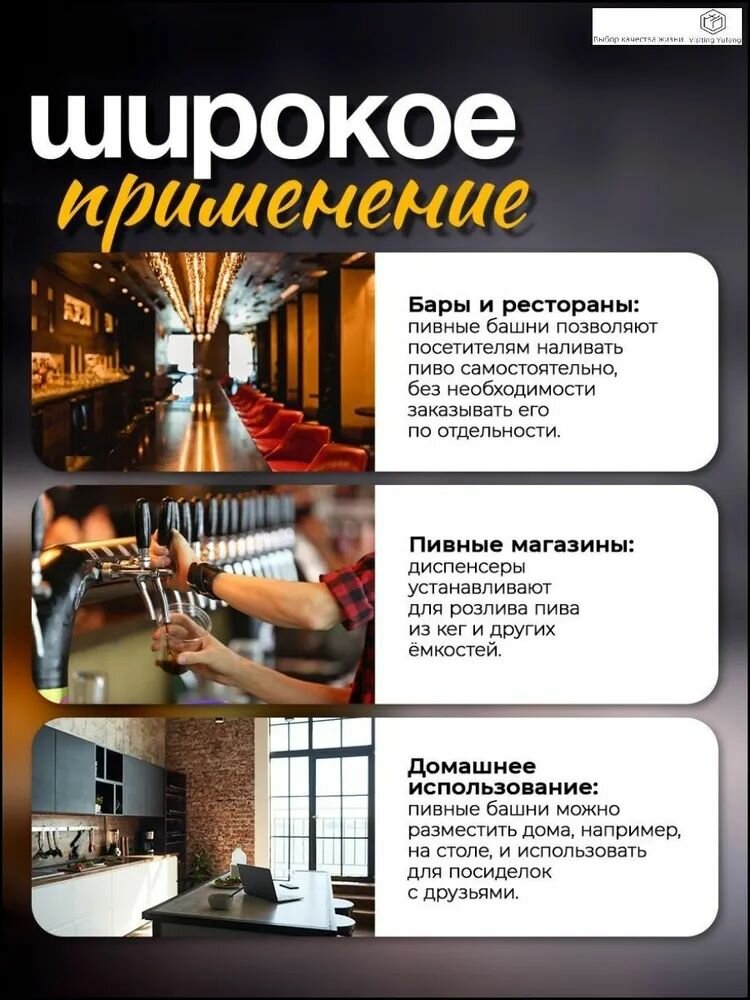 Диспенсер для напитков, 5 л — фото 1
