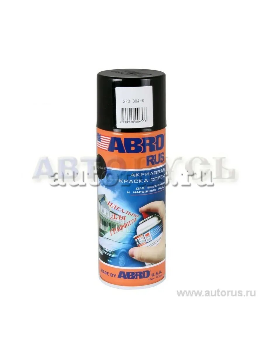 Краска-спрей акриловая № 04 черная матовая 400 мл