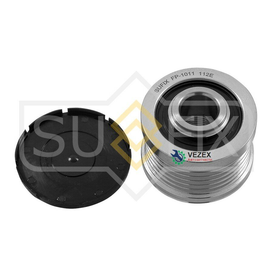 SUFIX FP1011 Муфта свободного хода генератора NISSAN JUKE (F15) 1.6 10- / QASHQAI +2 (J10, JJ10) 2.0 07- / TIIDA (C11X) 1.8 07- / X-TRAIL (T31) 2.0 07- / ALT / ENG. MR-SERIES