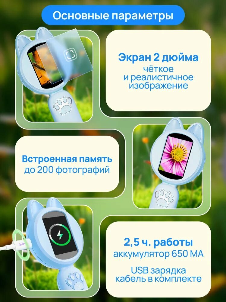 Микроскоп детский портативный с 4х увеличением, встроенным фотоаппаратом и 3 играми — фото 1