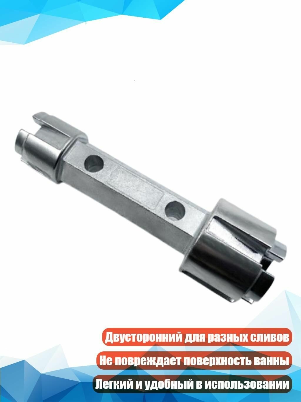 Гаечный ключ для сливной пробки