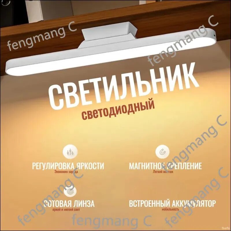 Настенный светодиодный светильник 9 Вт, сенсорный выключатель, для кухни, ванной, кабинета, отеля, регулировка яркости